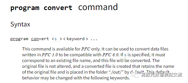 常见的PFC及FLAC软件分享 - 哔哩哔哩