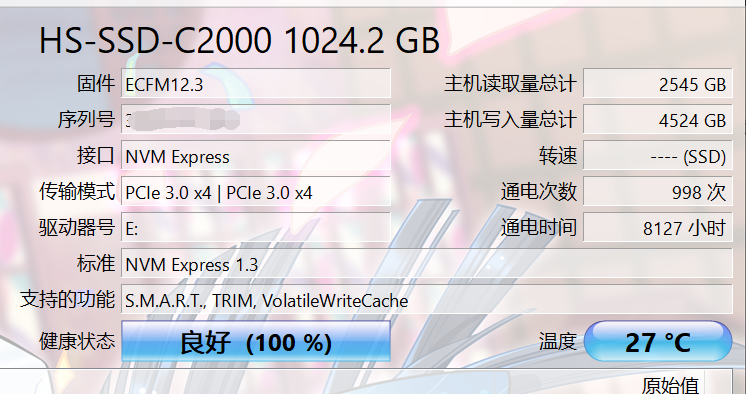 拯救者R9000P 更换网卡硬盘 海康C2000 掉盘解决办法 - 哔哩哔哩