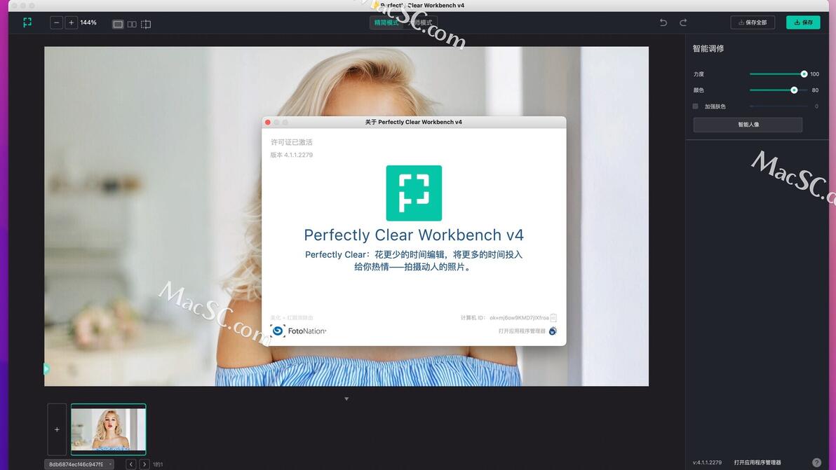 Perfectly Clear Workbench for mac(图像清晰处理) - 哔哩哔哩