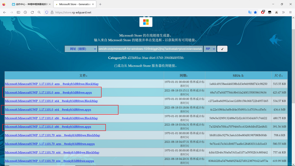 【MCBE-win10】版本切换与多开介绍（多开略讲） - 哔哩哔哩