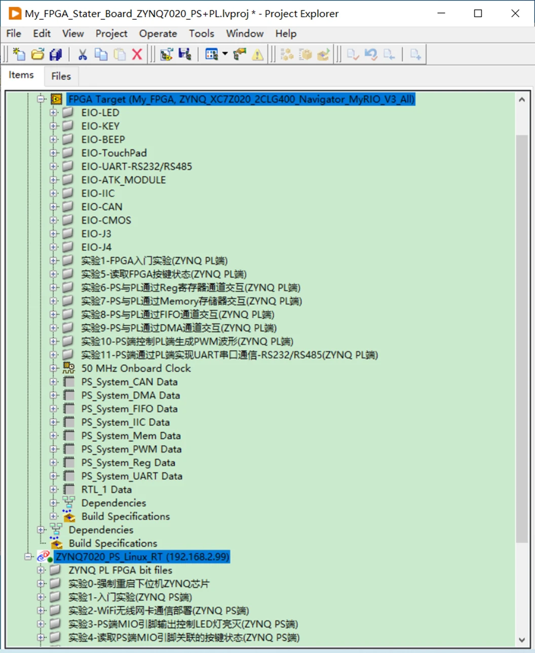 第6章>>实验12：PS(ARM)端结合PL端FPGA实现CAN总线通信《LabVIEW FPGA ZYNQ宝典》 - 哔哩哔哩