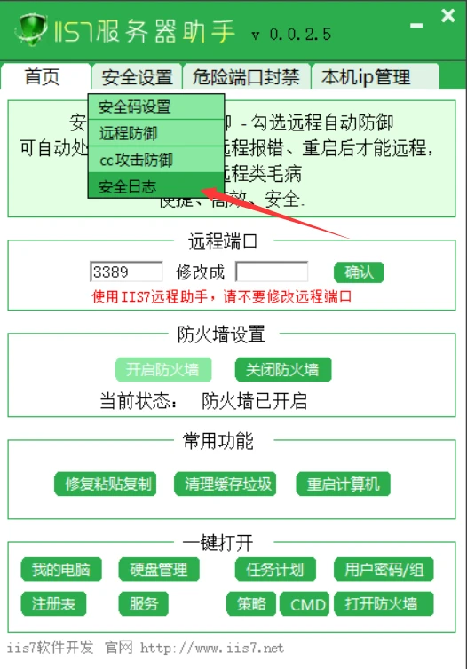 怎么解决“远程主机强迫关闭了一个现有的连接”的错误信息 哔哩哔哩 