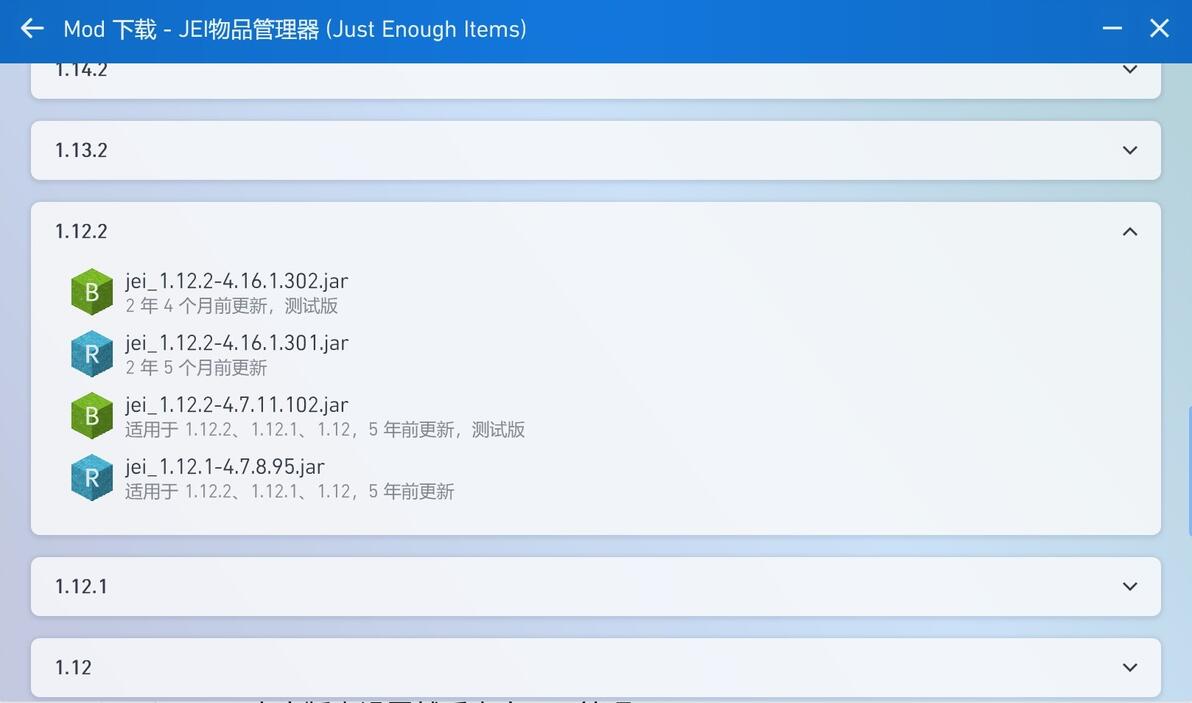 PCL装mod和教程 - 哔哩哔哩