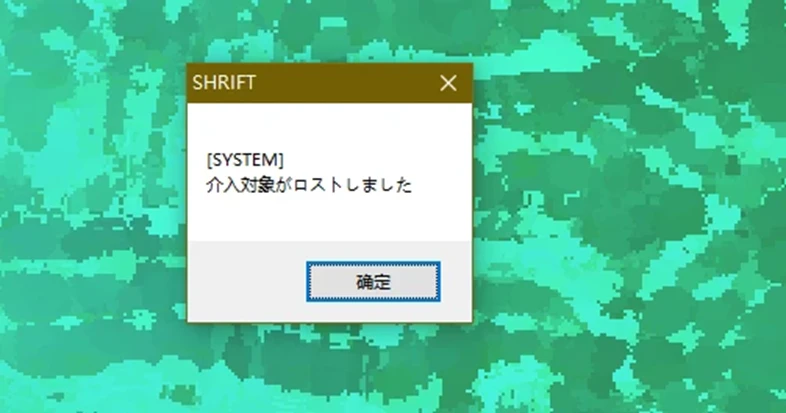 SHRIFT-EX2-2 - 哔哩哔哩