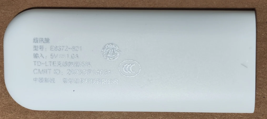 华为智选 超迅捷 随行WiFi mini E8372-821 开箱 拆解 - 哔哩哔哩