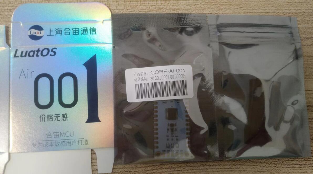 为最不正经的正经MCU佳品合宙Air001打扣 - 哔哩哔哩