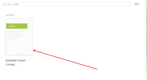 小伙伴们知道Neat Reader如何把EPUB文档默认字体改为楷体吗? - 哔哩哔哩