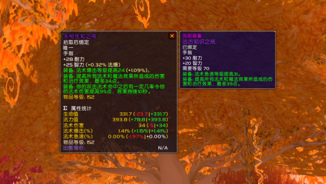 魔兽TBC：P3阶段术士毕业配装，4T6要先拿，2款散件穿到版本结束 - 哔哩哔哩