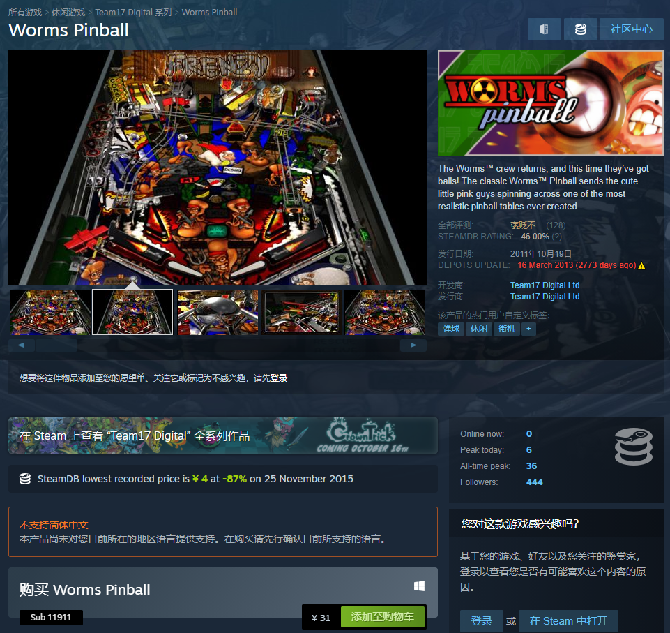 H站：《百战天虫》系列捆绑包/《WORMS! WORMS! WORMS! BUNDLE》弹弹堂 的“始祖”！ - 哔哩哔哩