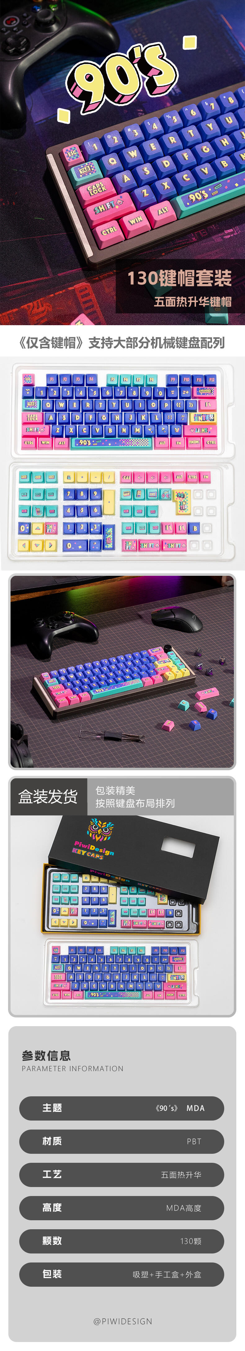 《日·键圈时刻表》INFI 100 基本信息公布 新盟正式发布新品轻量化无线鼠标 蝴蝶 - 哔哩哔哩