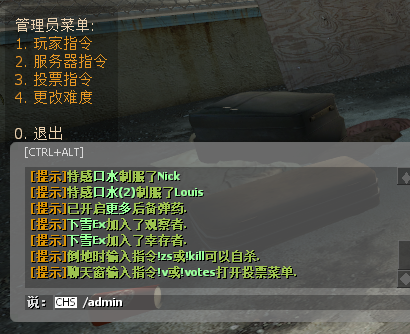 【L4D2】求生之路2云服务器搭建8人房+多特感（Linux） - 哔哩哔哩