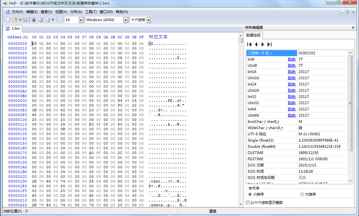 AMI Aptio V UEFI 主板手动添加Dell Slic2.5表OEM激活win7一例及过程分解 - 哔哩哔哩