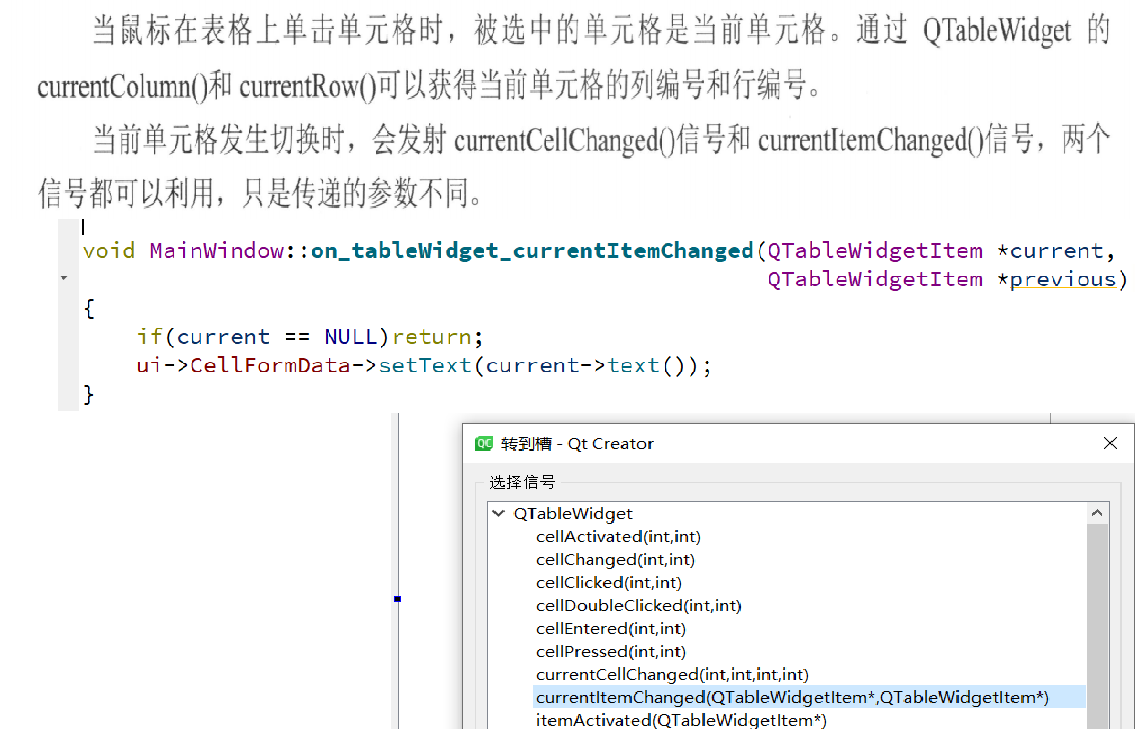 Qt学记六： QTableWidget（表格控件） - 哔哩哔哩