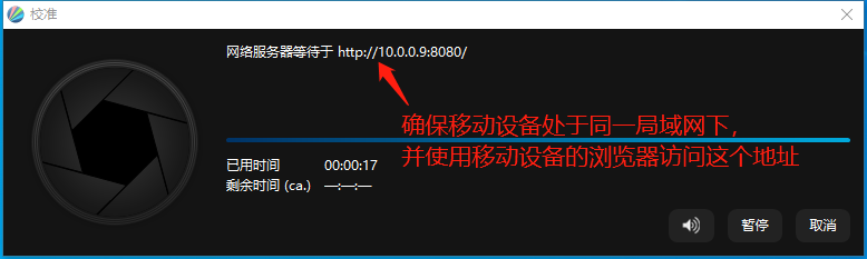 使用DisplayCAL与ArgyllCMS给移动设备创建3D LUT的简要流程 - 哔哩哔哩