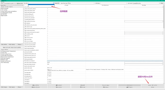 提取CIF中的hkl和res文件 - 哔哩哔哩