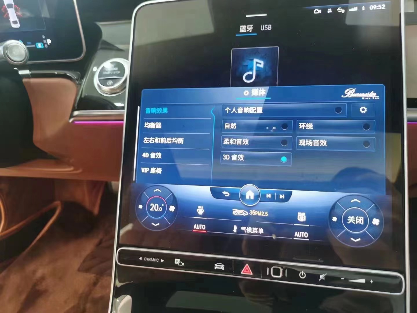 21款奔驰S500L升级大柏林音响，车内音乐达到新高度 - 哔哩哔哩