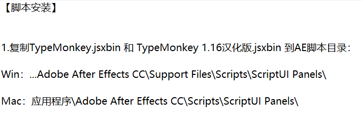 （AE插件）倒鸭子（typemonkey）脚本安装和使用教程（附英文+汉化版） - 哔哩哔哩