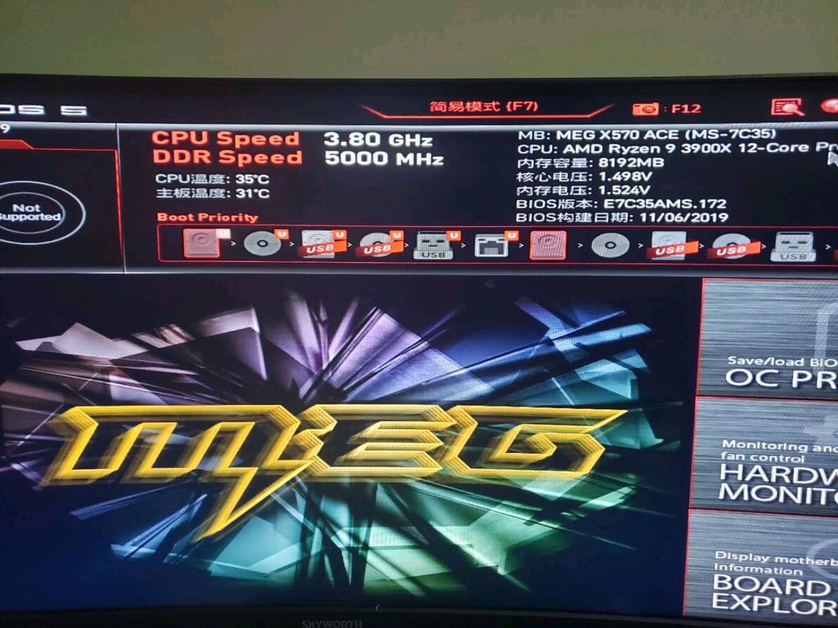 镁光e-die c9bjz内存作业，给你们抄 - 哔哩哔哩