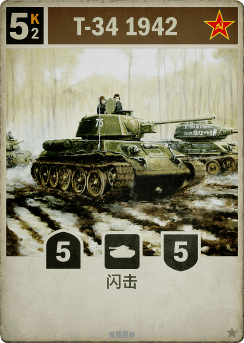 KARDS卡牌海报原图（苏联5-10k）（5） - 哔哩哔哩