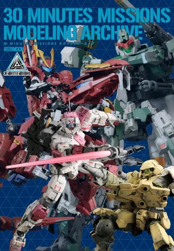 万代30MS&30MM 9.23新品发布会情报官图翻译一览 - 哔哩哔哩