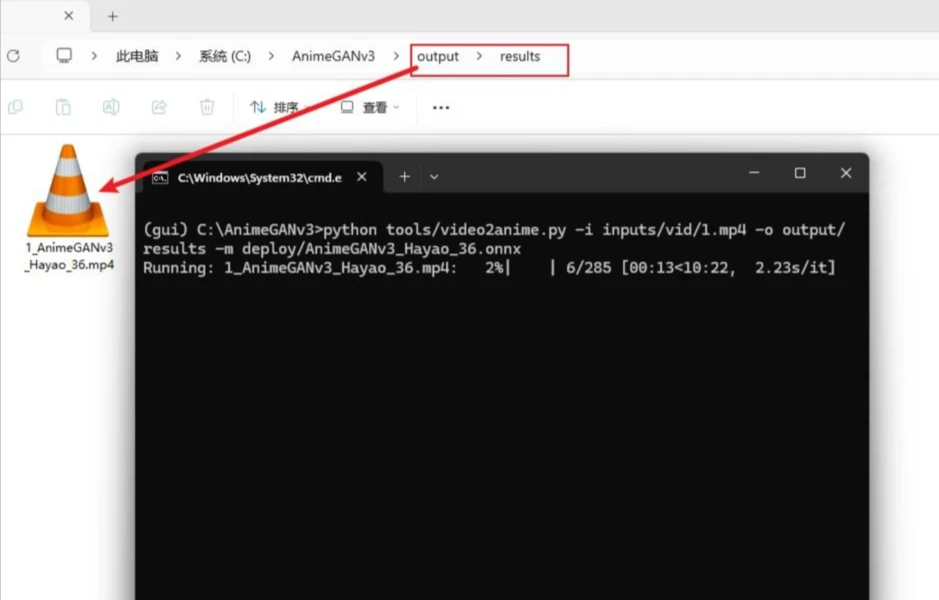 视频一键真人转动漫风格-AnimeGANv3 - 哔哩哔哩