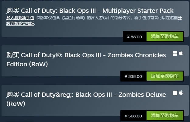 COD12-BO3多人新手入门教程 - 哔哩哔哩