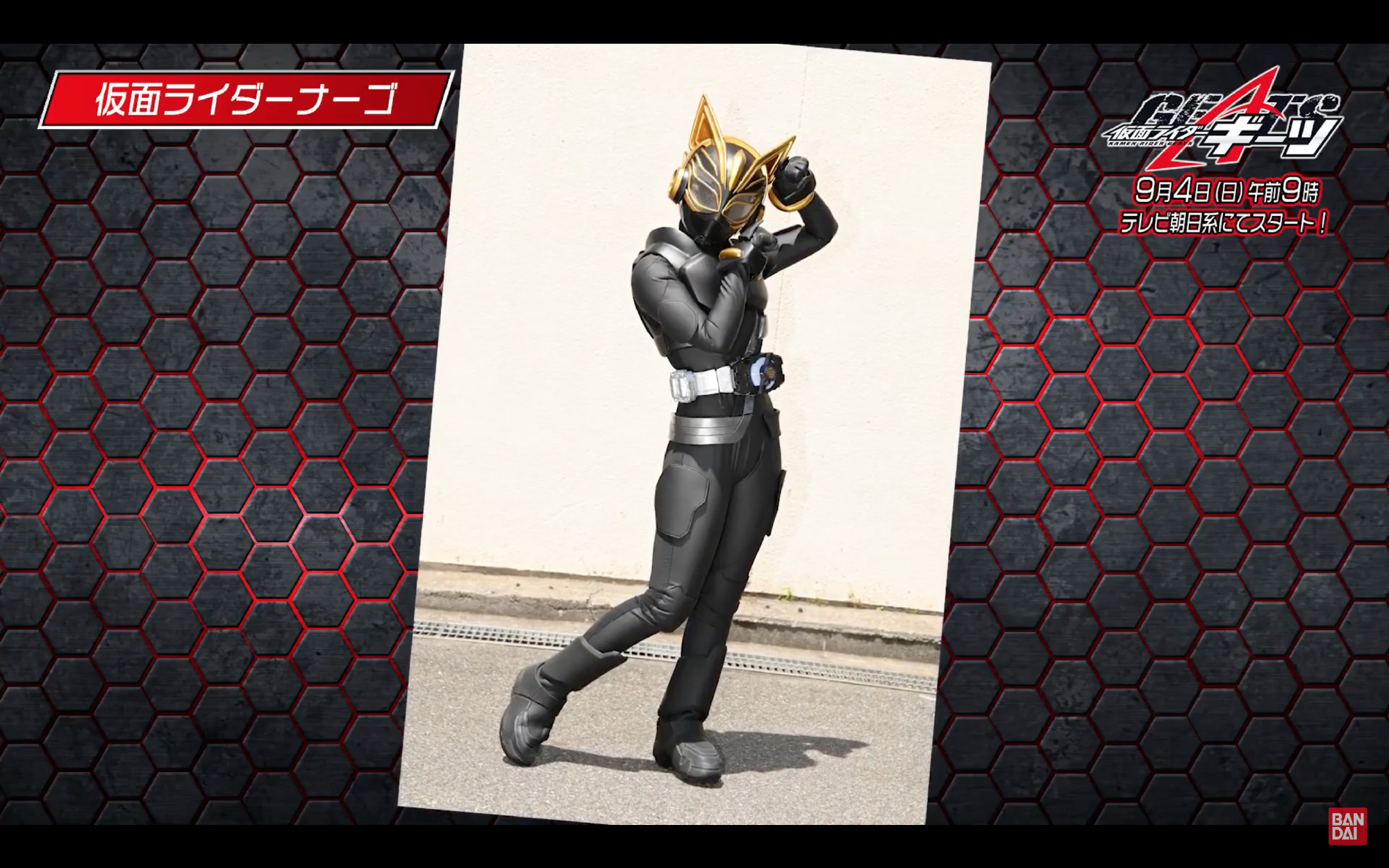 假面骑士Geast 全骑士 - 哔哩哔哩