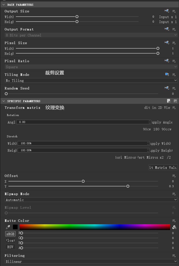 Substance Designer基础操作与常用节点 - 哔哩哔哩