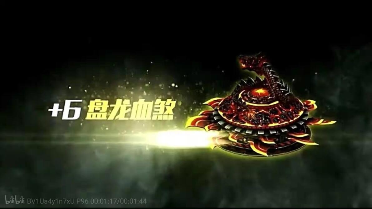 CSOL年神系列2010——2022 - 哔哩哔哩