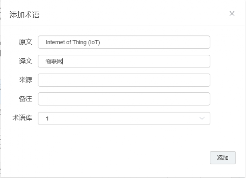 机辅翻译：YiCAT平台个人版如何操作？ - 哔哩哔哩