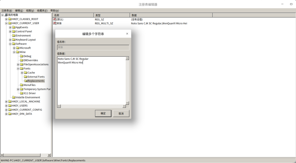 统信UOS进阶版教程七：Wine容器设置 - 哔哩哔哩