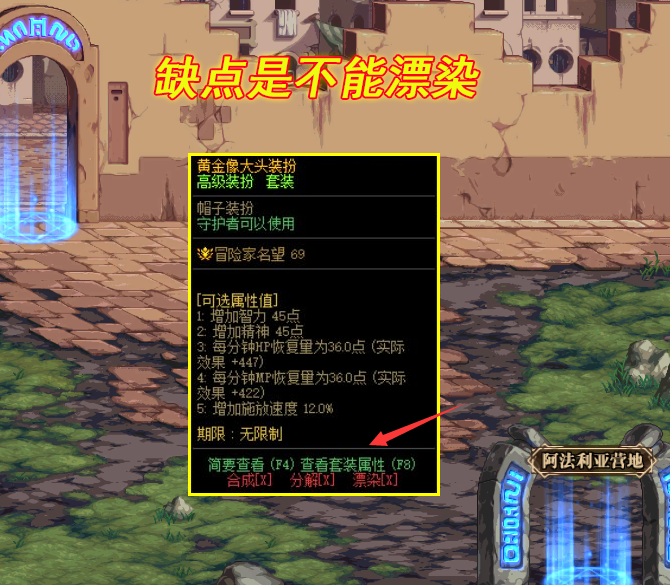 DNF：110级新增大佬时装！全职业头顶怪物，800W勇士再次沉默了 - 哔哩哔哩