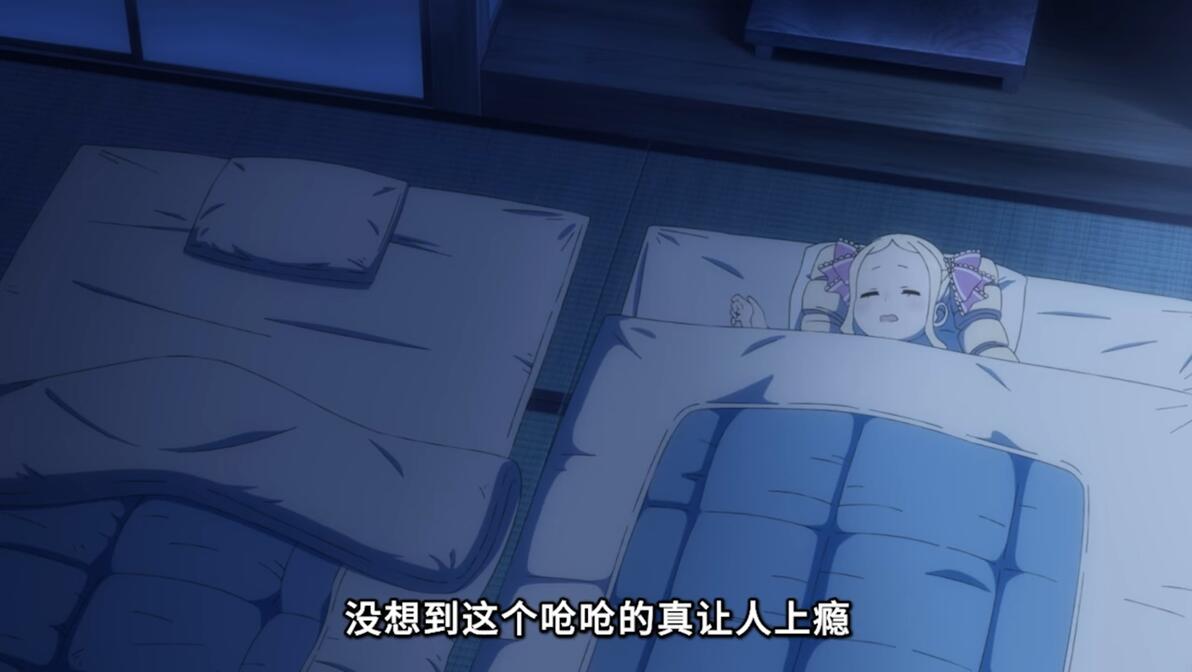 【Re0】第3季 01话 动画党向科普 - 哔哩哔哩