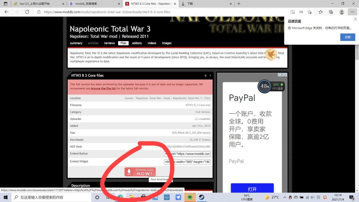 NTW3安装教程 - 哔哩哔哩