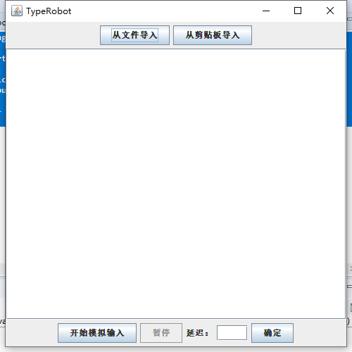 自动打字软件完美解决不能复制粘贴（批改网）自动输入（金山打字）等问题 - 哔哩哔哩