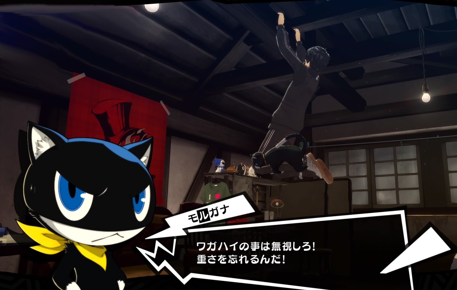 【P5R】自由活动事件不完全介绍一锻炼 - 哔哩哔哩