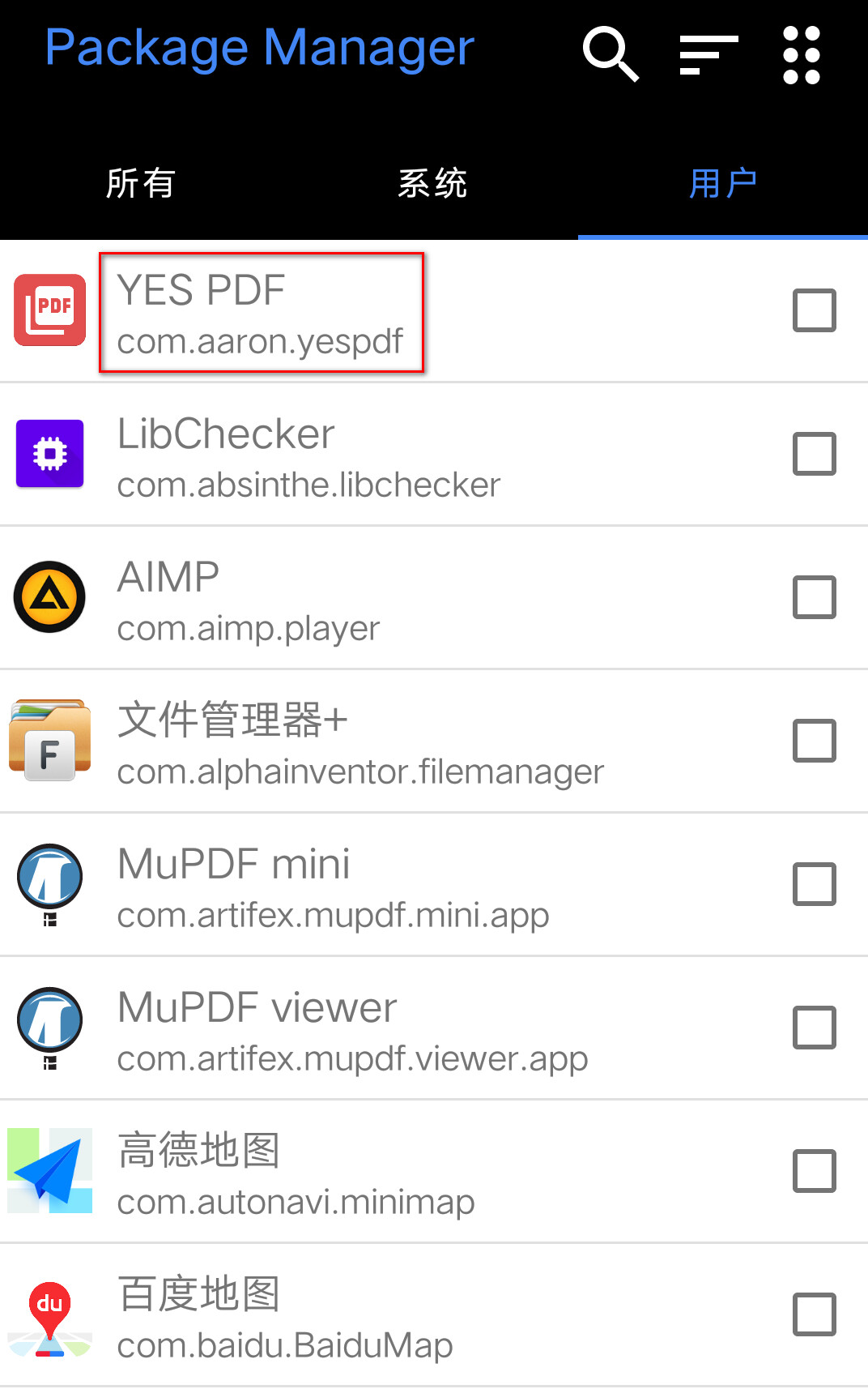 安卓查看已安装应用原始包名的工具：Package Viewer、LibChecker、Package Manager等 - 哔哩哔哩