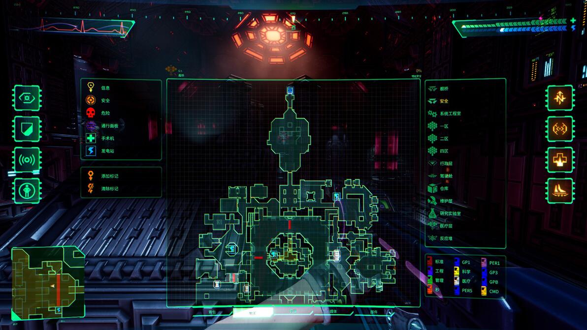 《SYSTEM SHOCK》重置版流程攻略 - 哔哩哔哩