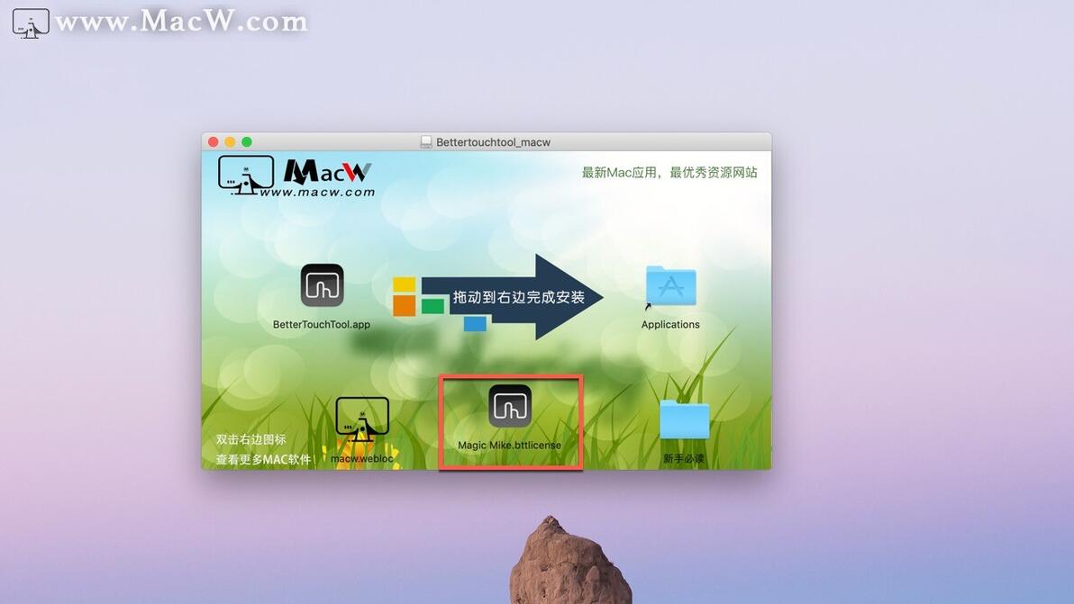 BetterTouchTool for Mac(mac触摸板增强神器)v3.561(1701) - 哔哩哔哩