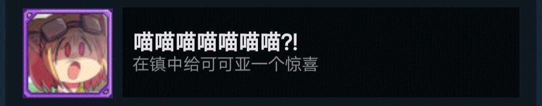 Rabi-Ribi！全成就指南下篇 - 哔哩哔哩