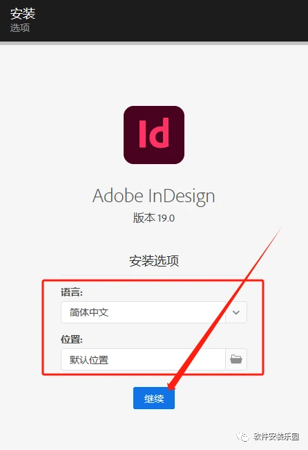 亲测！新版InDesign2024（Id2024）正式版免费下载及安装教程 - 哔哩哔哩