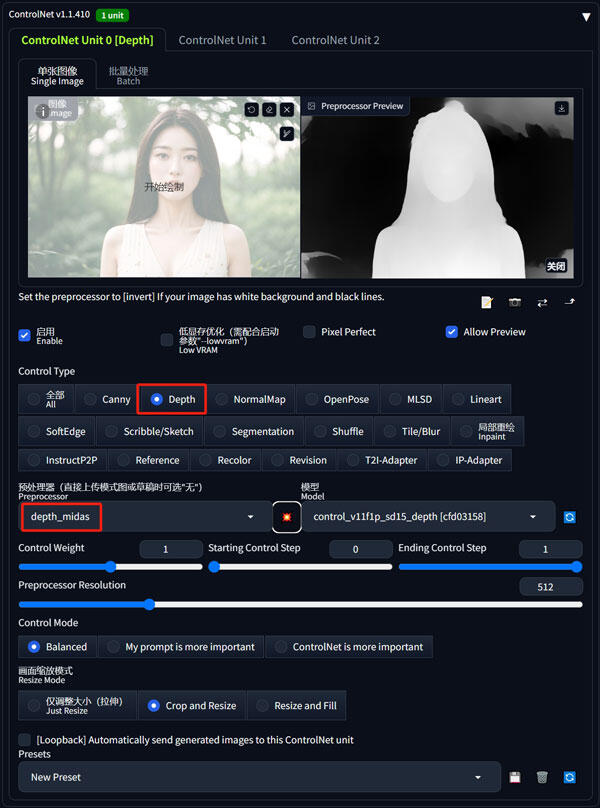 controlNet功能详解 - 哔哩哔哩