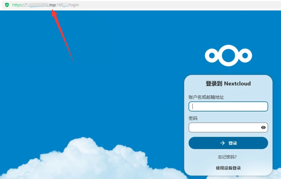 Docker安装Nextcloud，非AIO方式，并配置HTTPS - 哔哩哔哩