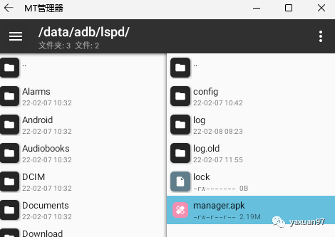 WSA（Windows 的 Android 子系统）整合 Magisk、Xposed 与 Gapps，以及基本的操作教程 - 哔哩哔哩
