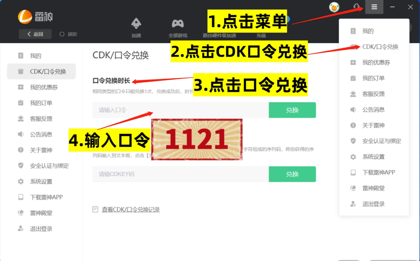 使命召唤20/COD20怎么将steam绑定动视？steam与动视快速绑定教程 - 哔哩哔哩