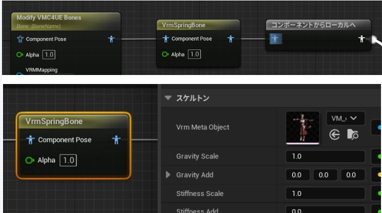 ④用UE5打造VTuber虚拟直播——用UE5移动人物模型 - 哔哩哔哩