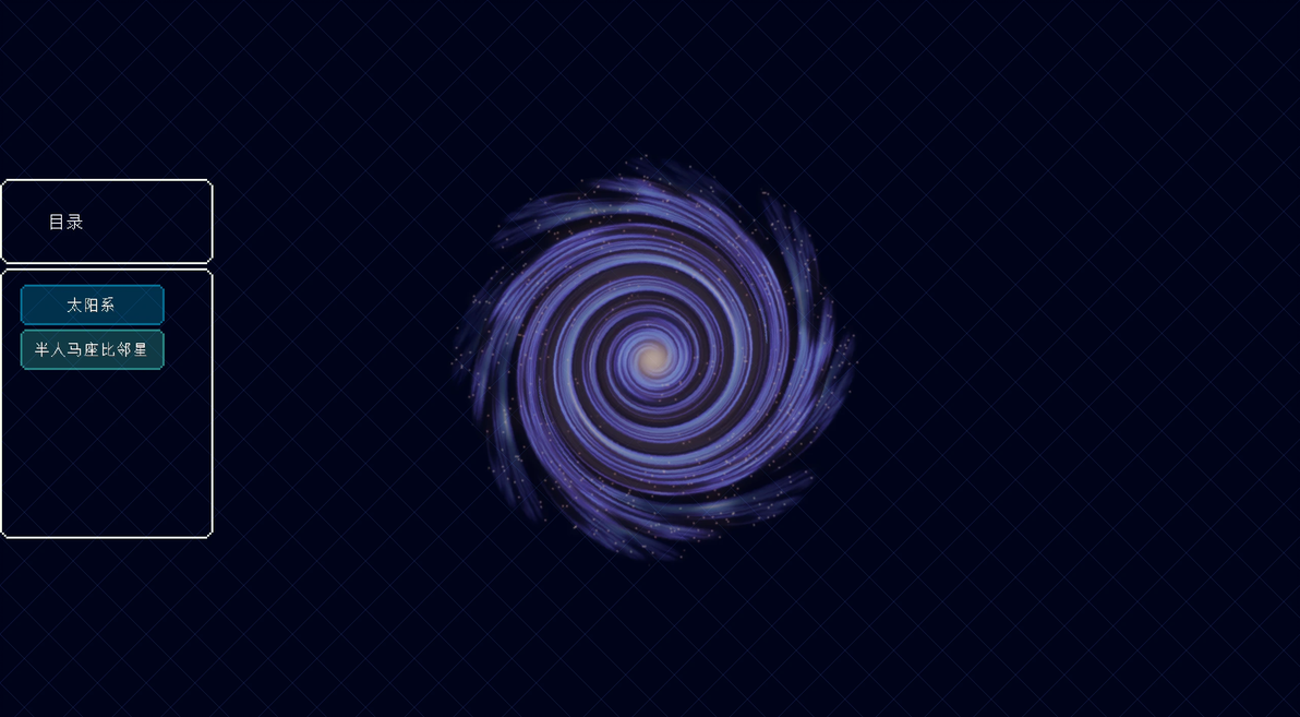 【Create:Astral】机械动力：星辰整合包官方授权汉化补丁-VM汉化组-版本支持2.05b+ - 哔哩哔哩