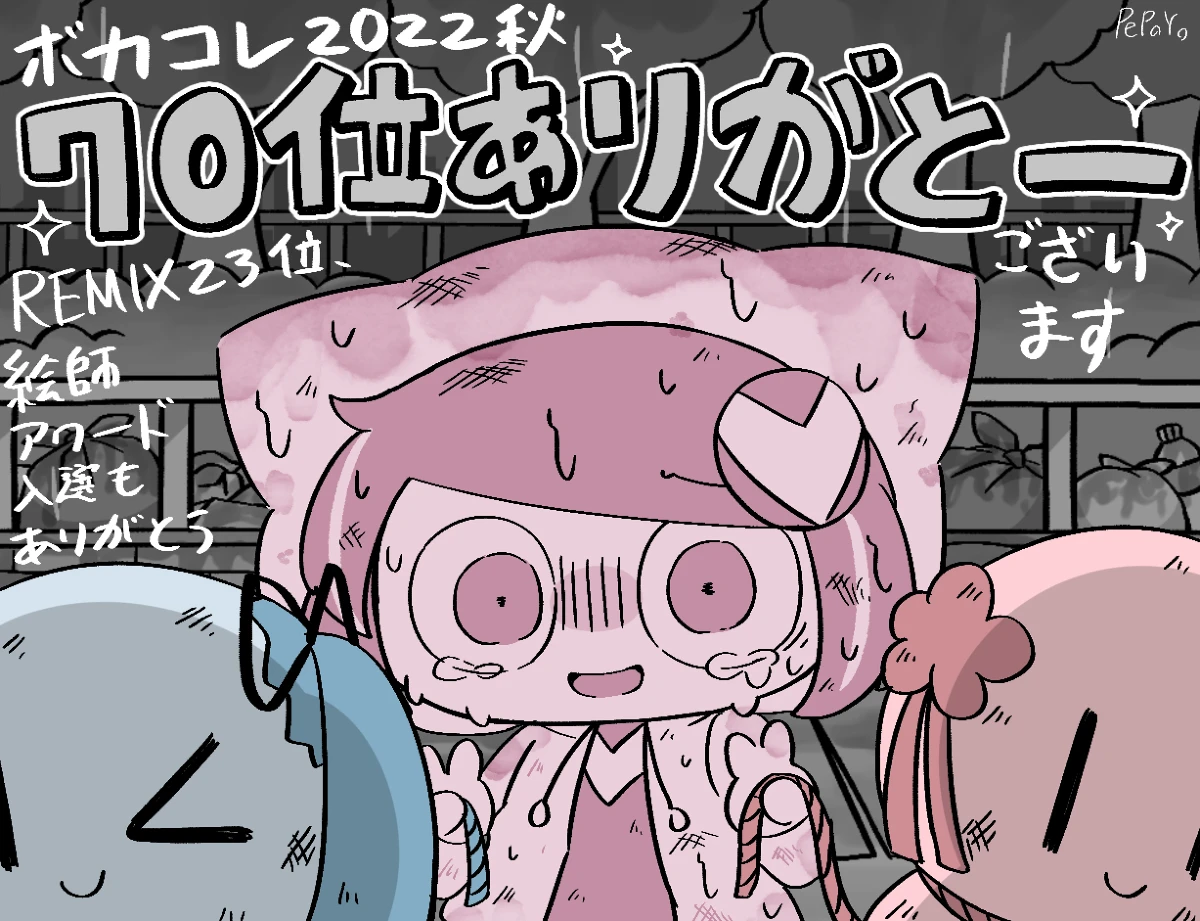 【ぺぽよ_PEPOYO】ppy在pixiv的作品合集【2】 - 哔哩哔哩