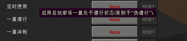 Tweakeroo的一些功能介绍(工具篇) - 哔哩哔哩