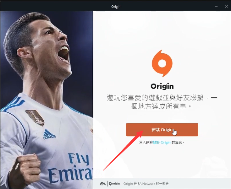 link2ea找不到应用程序原因及解决办法分享 - 哔哩哔哩